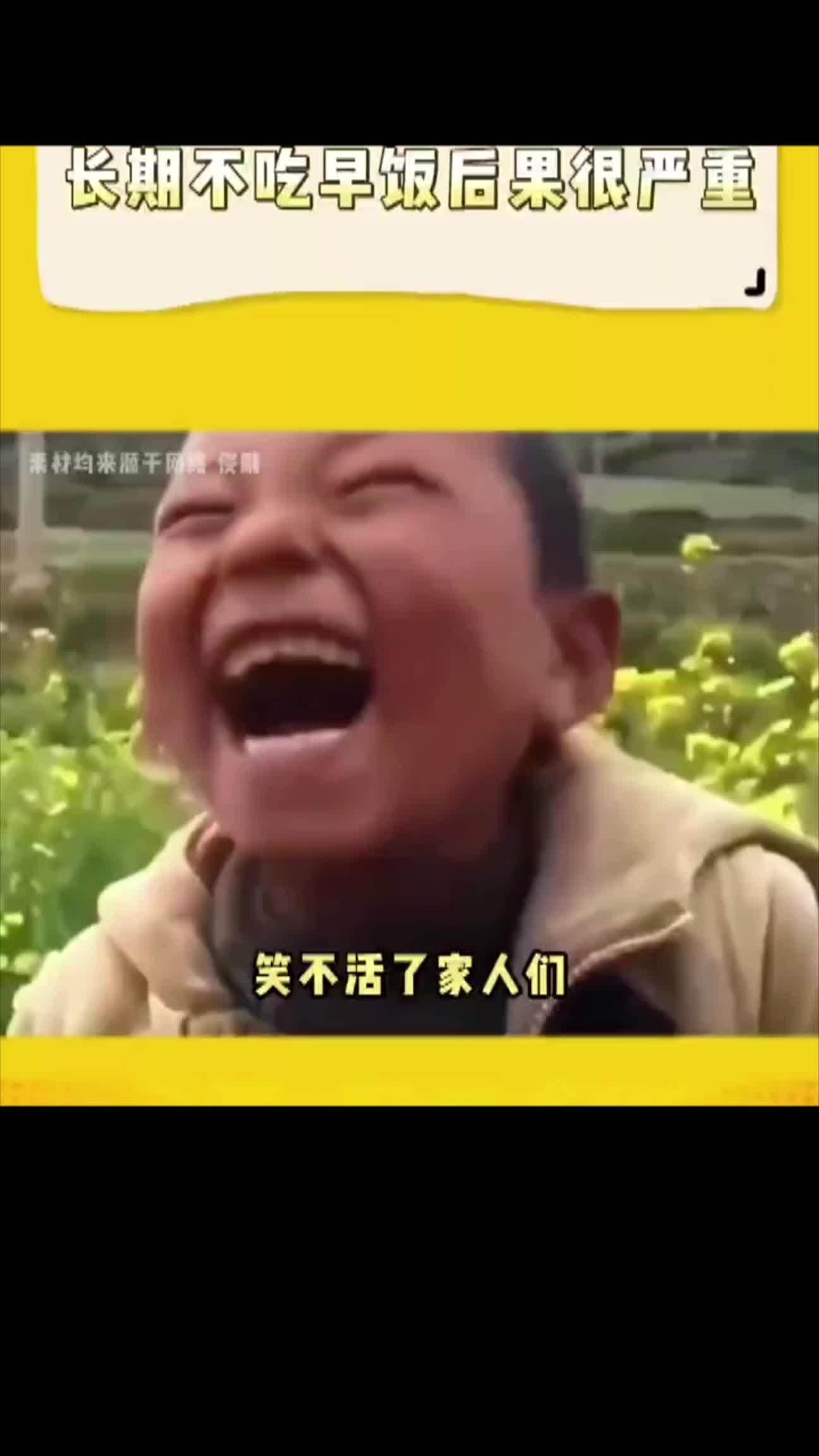 不可以不吃早饭哦~不吃早饭