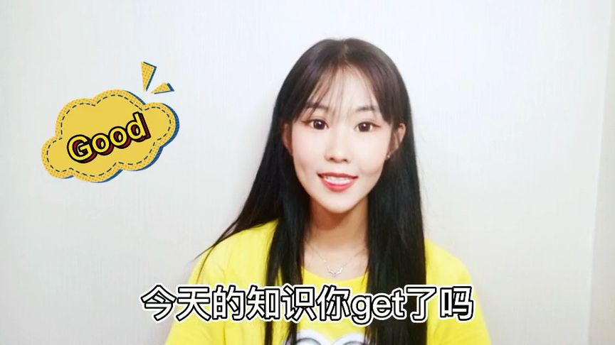 Startalk音语园-英语歌曲语法教学新概念:过去进行时