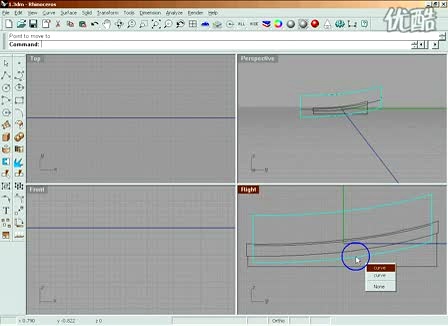 犀牛教程鼠标键盘底座部分