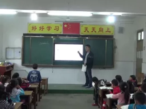 苏教版小学数学一年级上册七分与合3.练习三-郭老师(配视频课件教案)