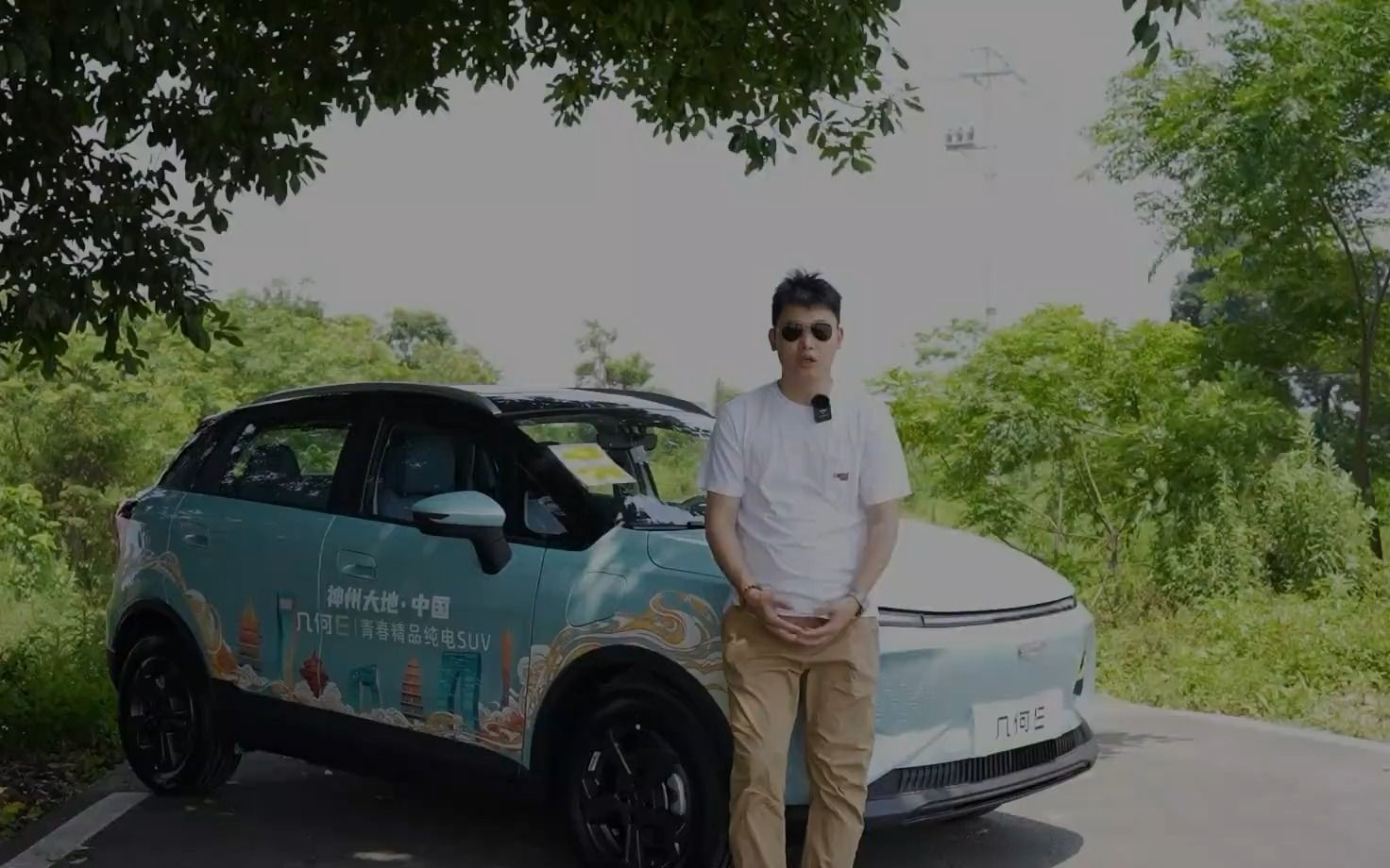 ...401公里!通勤代步好伙伴。几何e 新能源电动汽车 新能源普及者 新