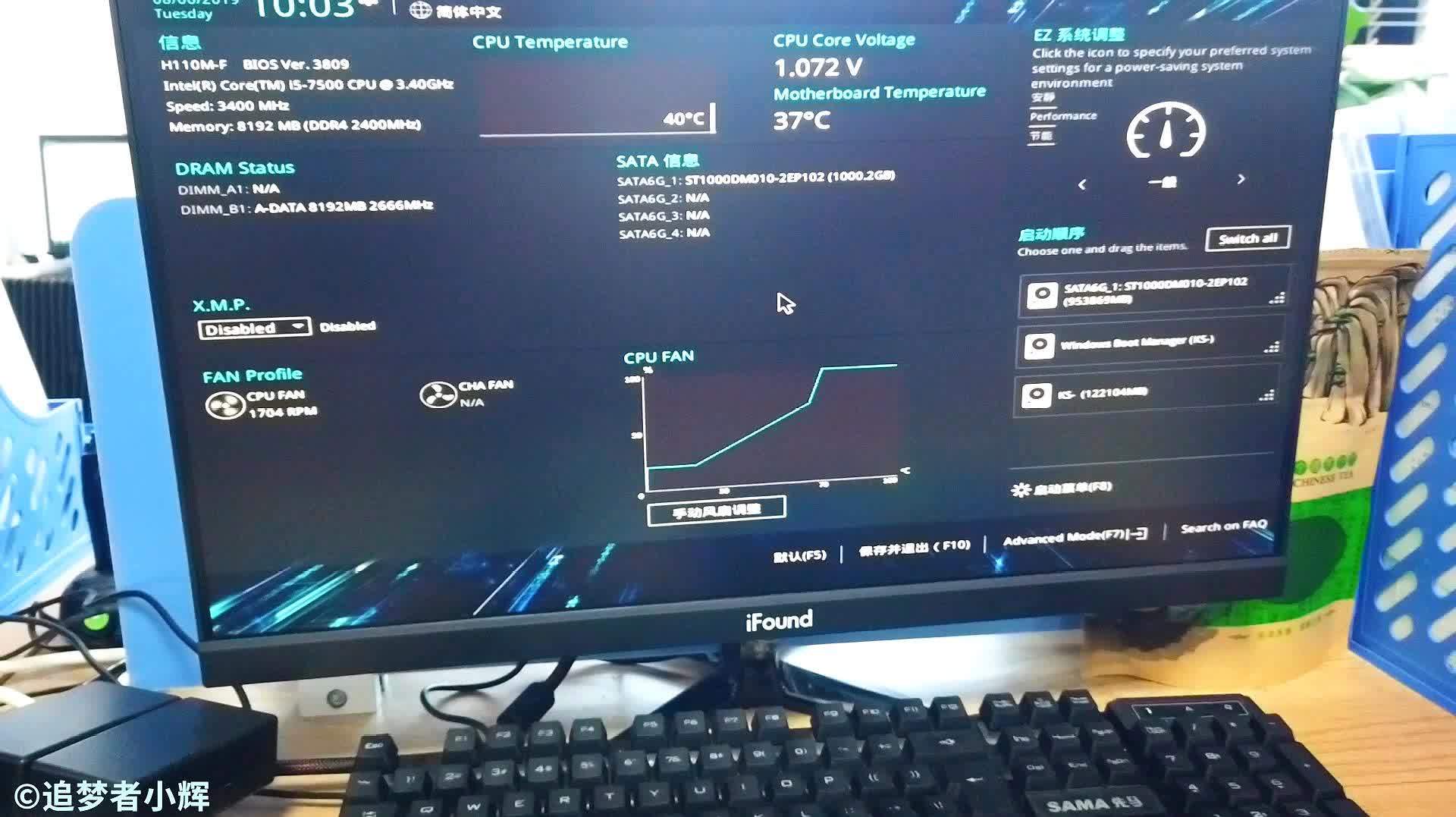 小辉外出公差,不带笔记本,只带优盘,走到哪都是自己的电脑