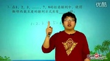 2011寒假六年级奥数:游戏中的数学问题之排列组合应用3
