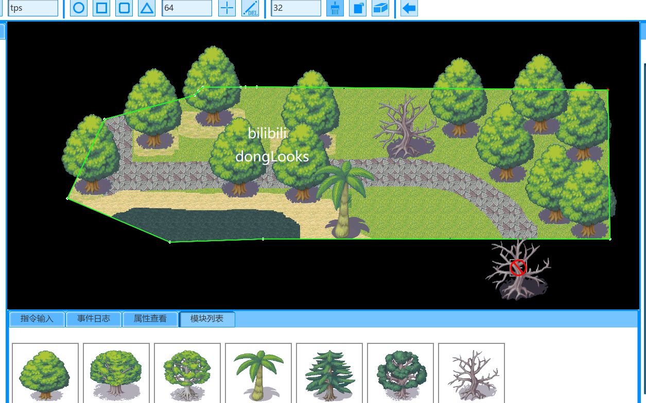 【我的游戏编辑器】组件与控制台