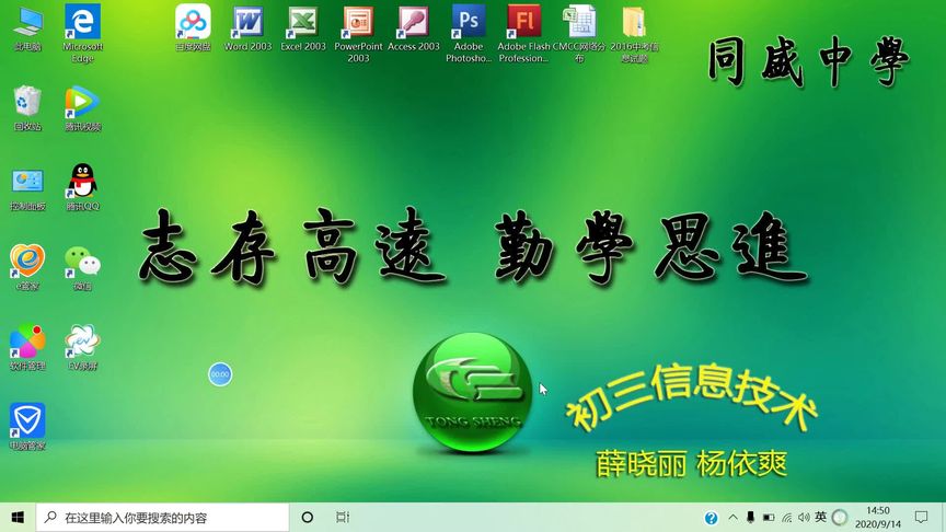 山西省中考信息技术试题讲解 #中考 #山西 #山西中考 #excel