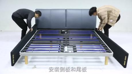 8H Milan智能电动床安装视频