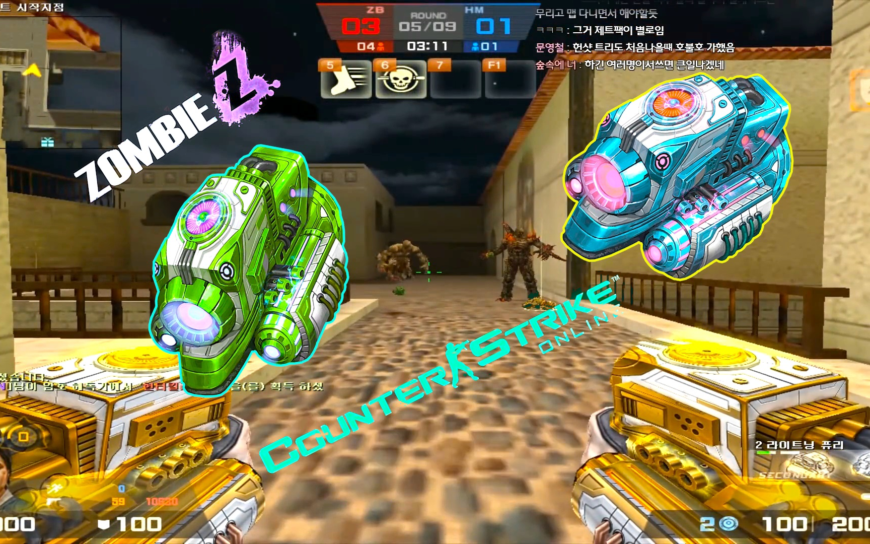 【CSOL】韩服大佬全方位评测新霸主手枪【天驱】,各种跳点测试。