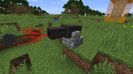 【我的世界】在我的世界里打大炮-一键命令方块模组-大炮