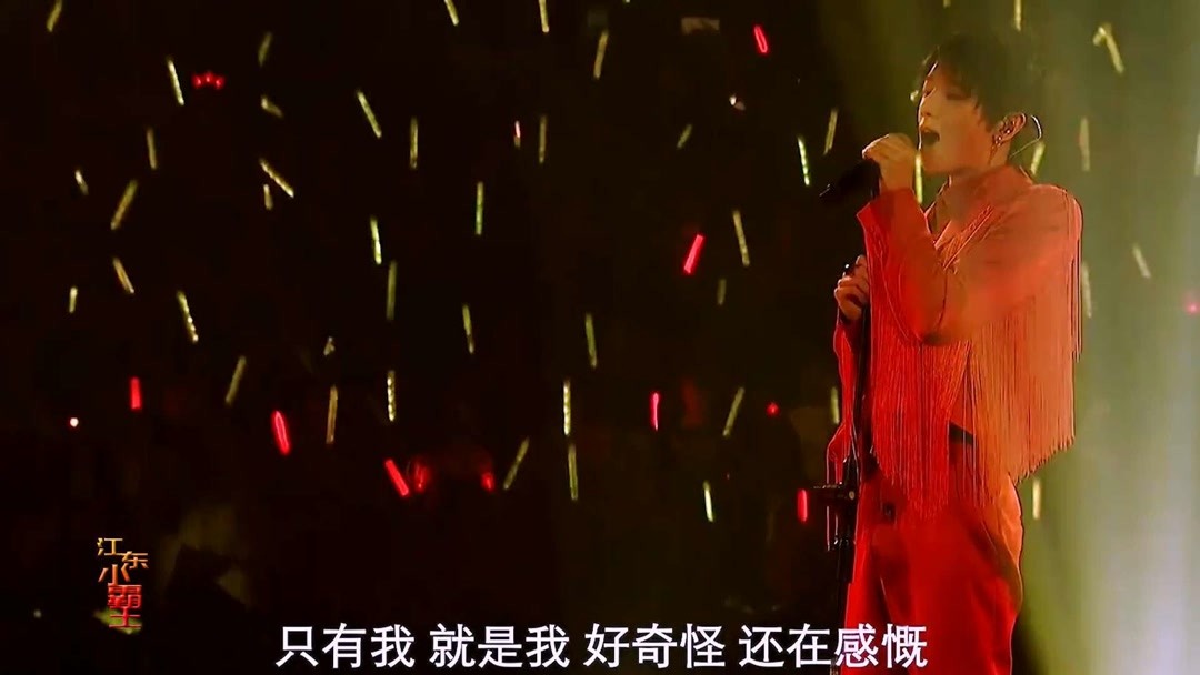 盘点华晨宇演唱会三大惊艳粉丝的歌曲 最后一首实在是经典