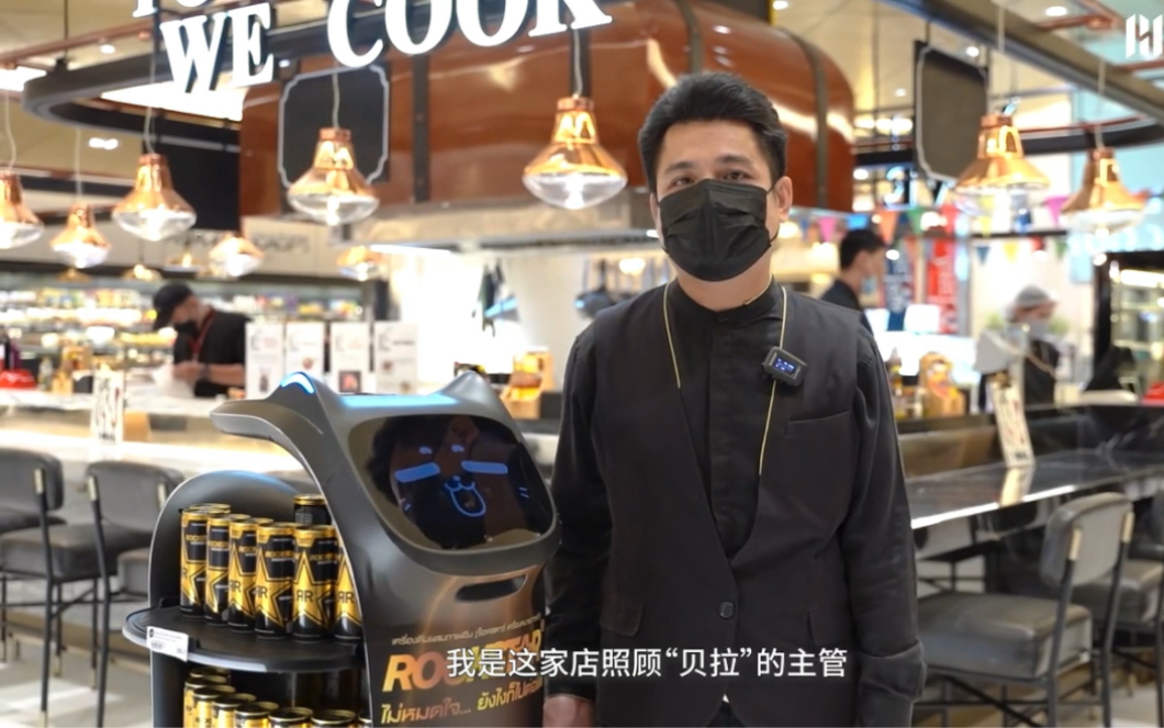 机器人实用机器人实用案例分享:贝拉上岗泰国曼谷Gourmet超市,这次...