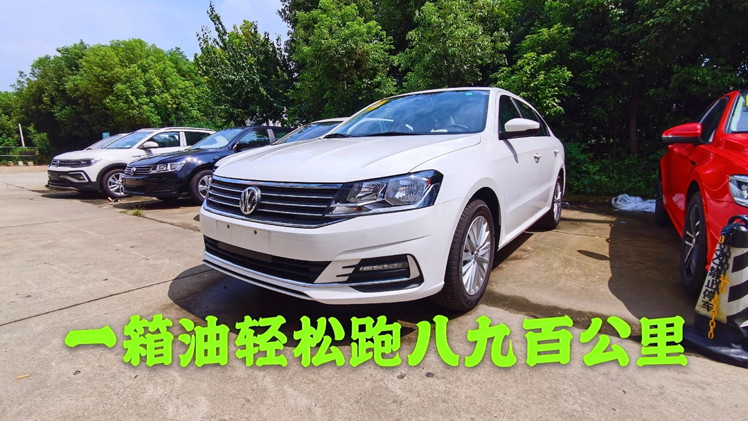 裸车8万多朗逸启航舒适版,这降价幅度,让国产车压力真大