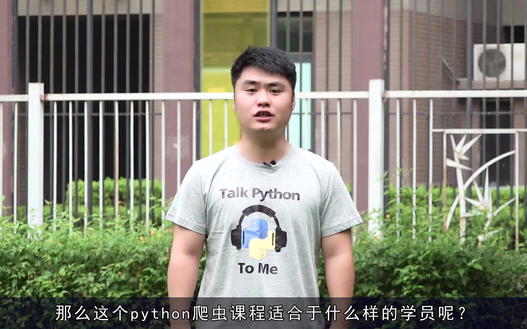 30天掌握Python/爬虫/数据分析【超清、字幕】