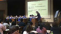 ...化十佳教师评选视频《观潮》 小学语文优质课观摩课展示课教学视频