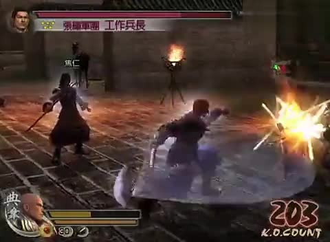 真三国无双4-典韦终极武器(真极牛头)获得方法