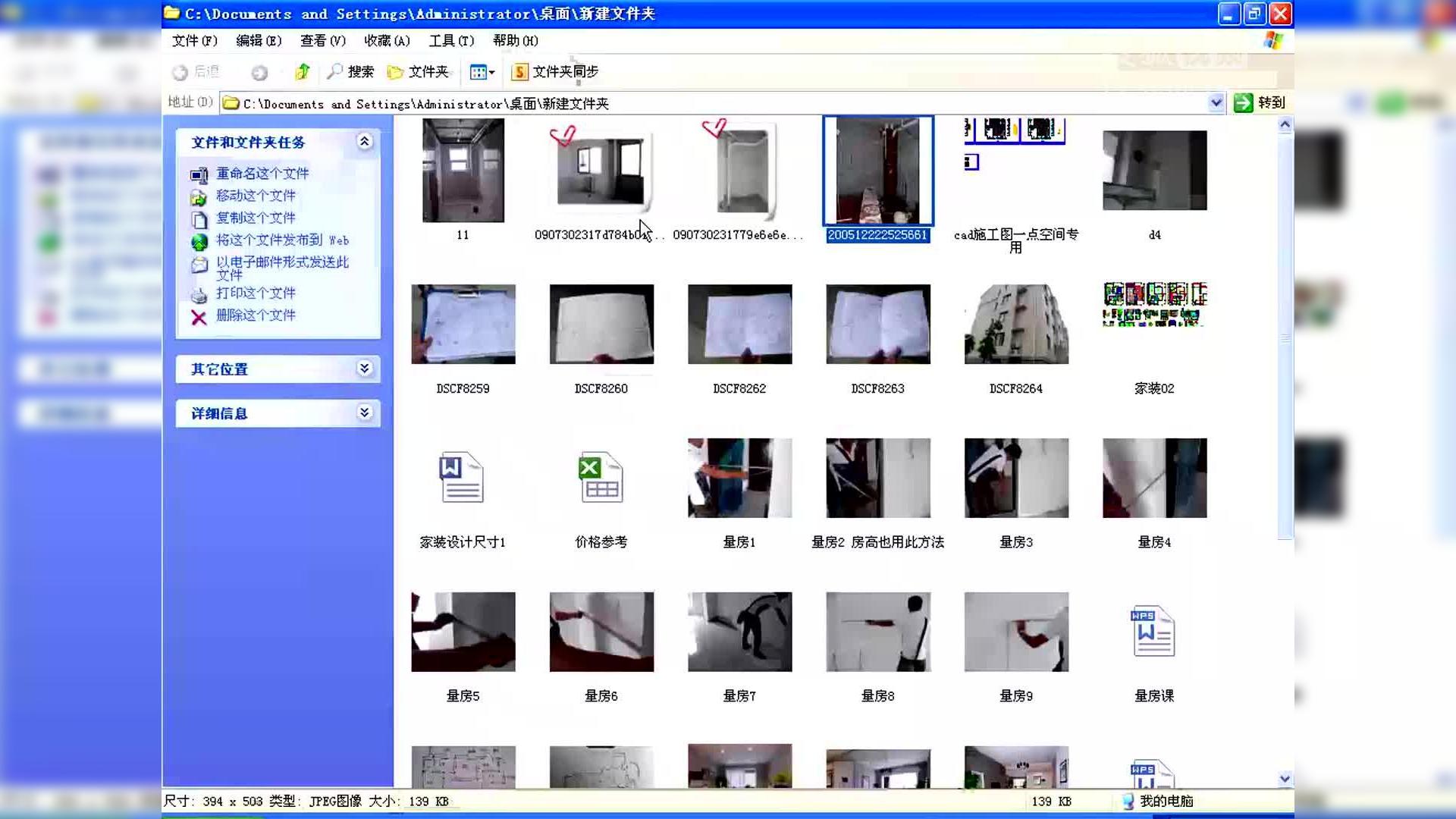 cad教程cad室内设计教程视频绘图