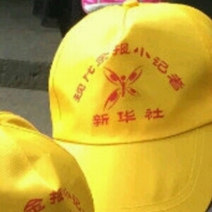 年轻有为桑-比尔de 