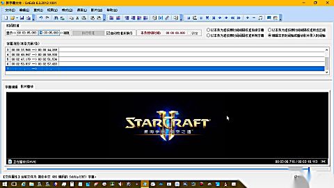 20180929 SrtEdit 原创 外挂字幕教程 从此SRT字幕制作不再遥远!