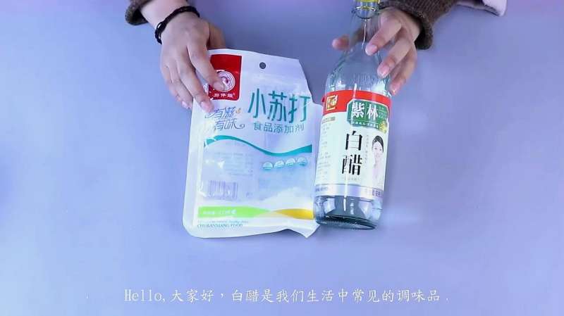 万能的小苏打兑上白醋,效果太强大了,解决了千家万户的大难题