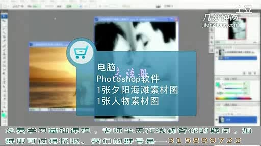 ps技巧之如何合成浪漫回忆 海报 照片调色 照片怀旧特效