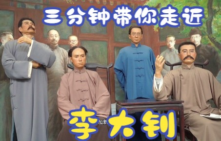 “矢志追求真理,再造青春中华”系列微党课 第二集 青春之歌