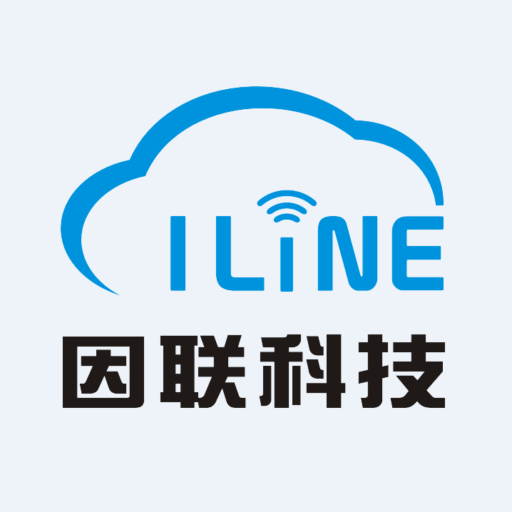 因联科技iline 