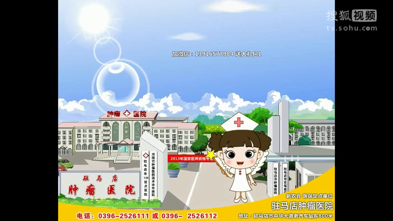 动画宣传片- 杭州动画制作公司
