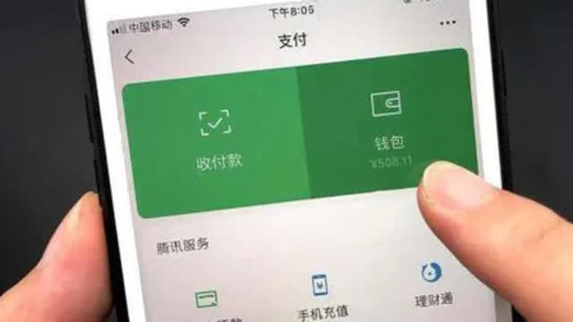 微信绑定银行卡的注意,这个设置一定关掉,否则钱没了都不知道!