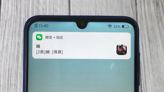 教你更改微信提示音,非常简单