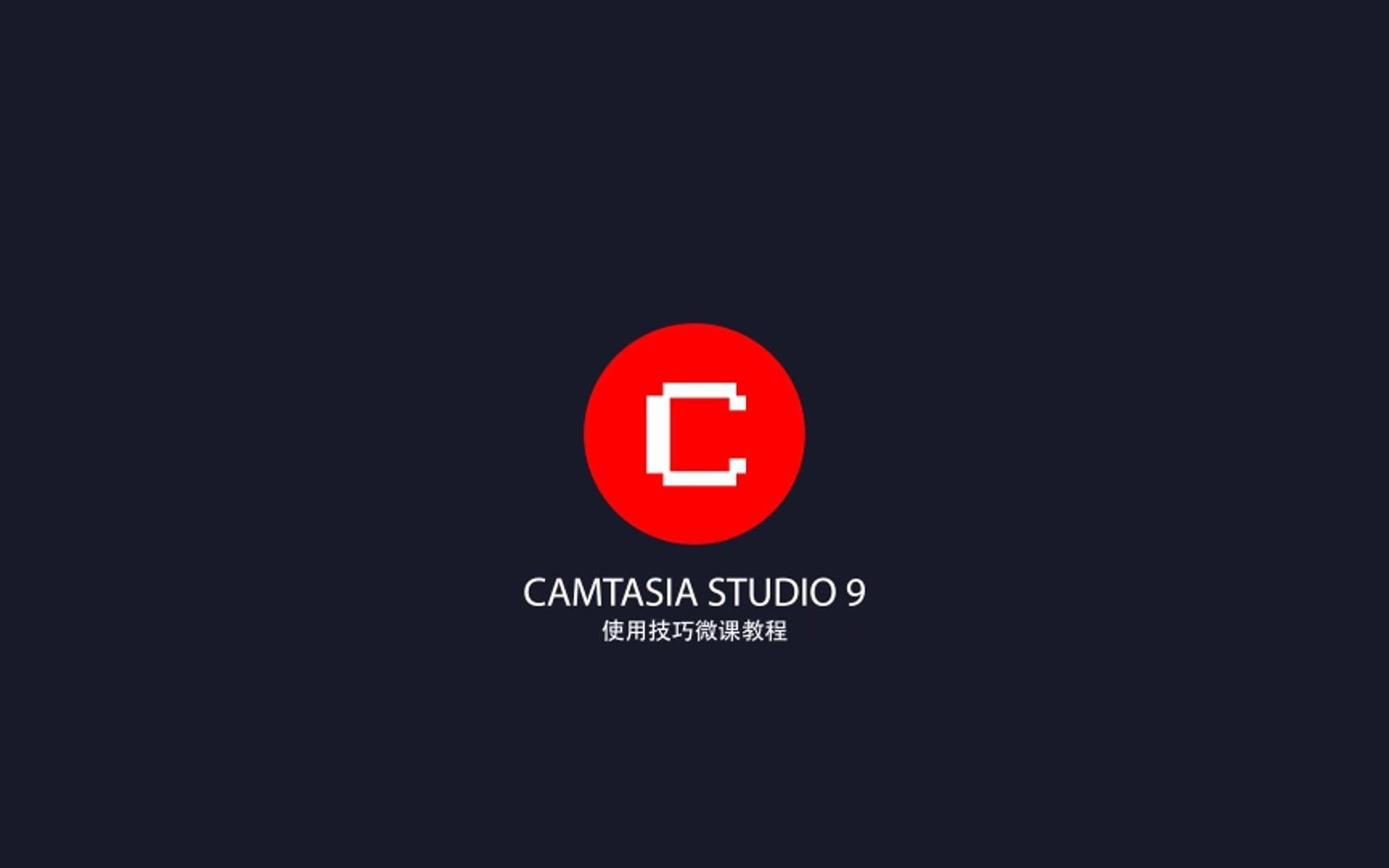 【学最简单的剪辑!-Camtasia 9】-P21 画中画微课制作