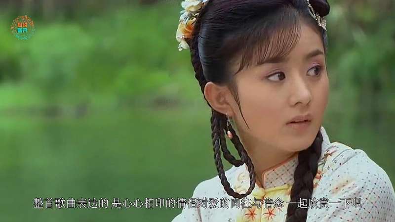 电视剧《新还珠格格》片头曲《奔向你》,比老版的片头曲还好听