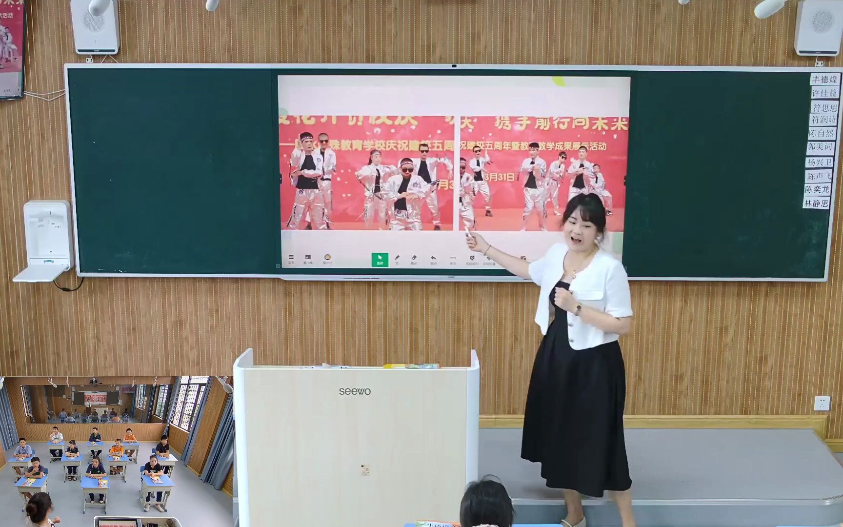 陵水黎族自治县特殊教育学校-莫小巧-大青树下的小学-教学实录视频