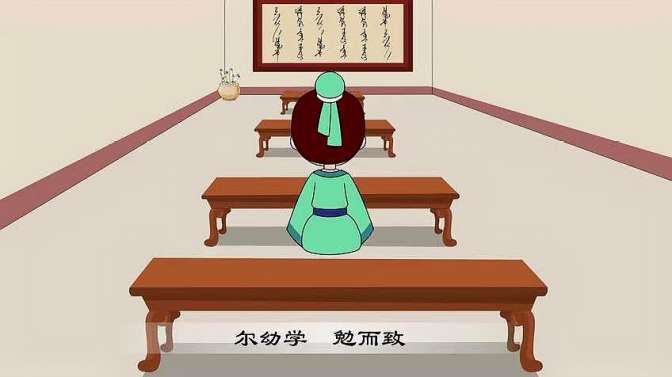 三字经全文朗读儿童版视频