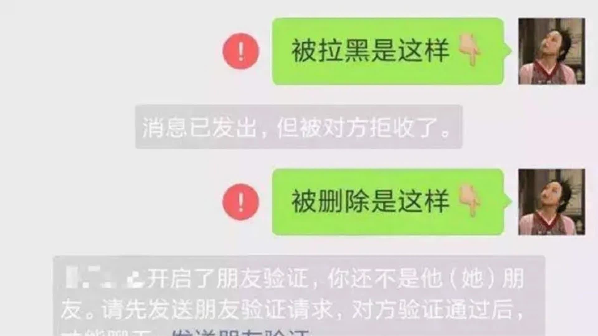 微信好友是否拉黑了你?只需打开这个开关,立马自动就显示出来!