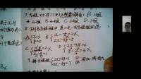6.0二元一次方程组的复习课
