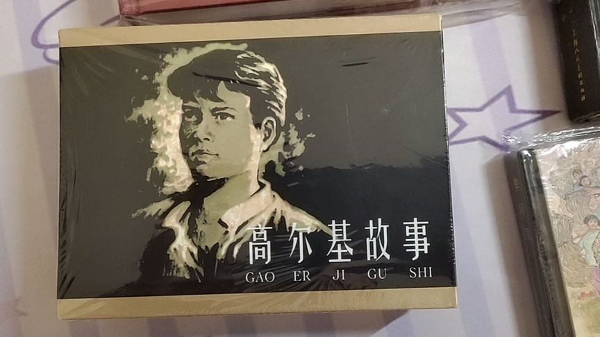 画的真好,这种连环画应该人手一册!