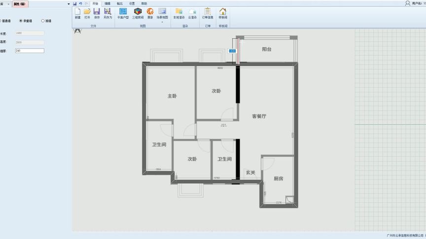 前后端一体化打通流程演示#全屋定制效果图生产 #全屋定制家具