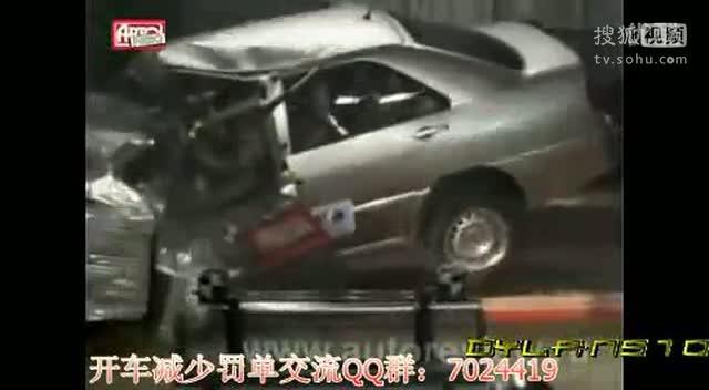 不安全的汽车 最差的碰撞测试