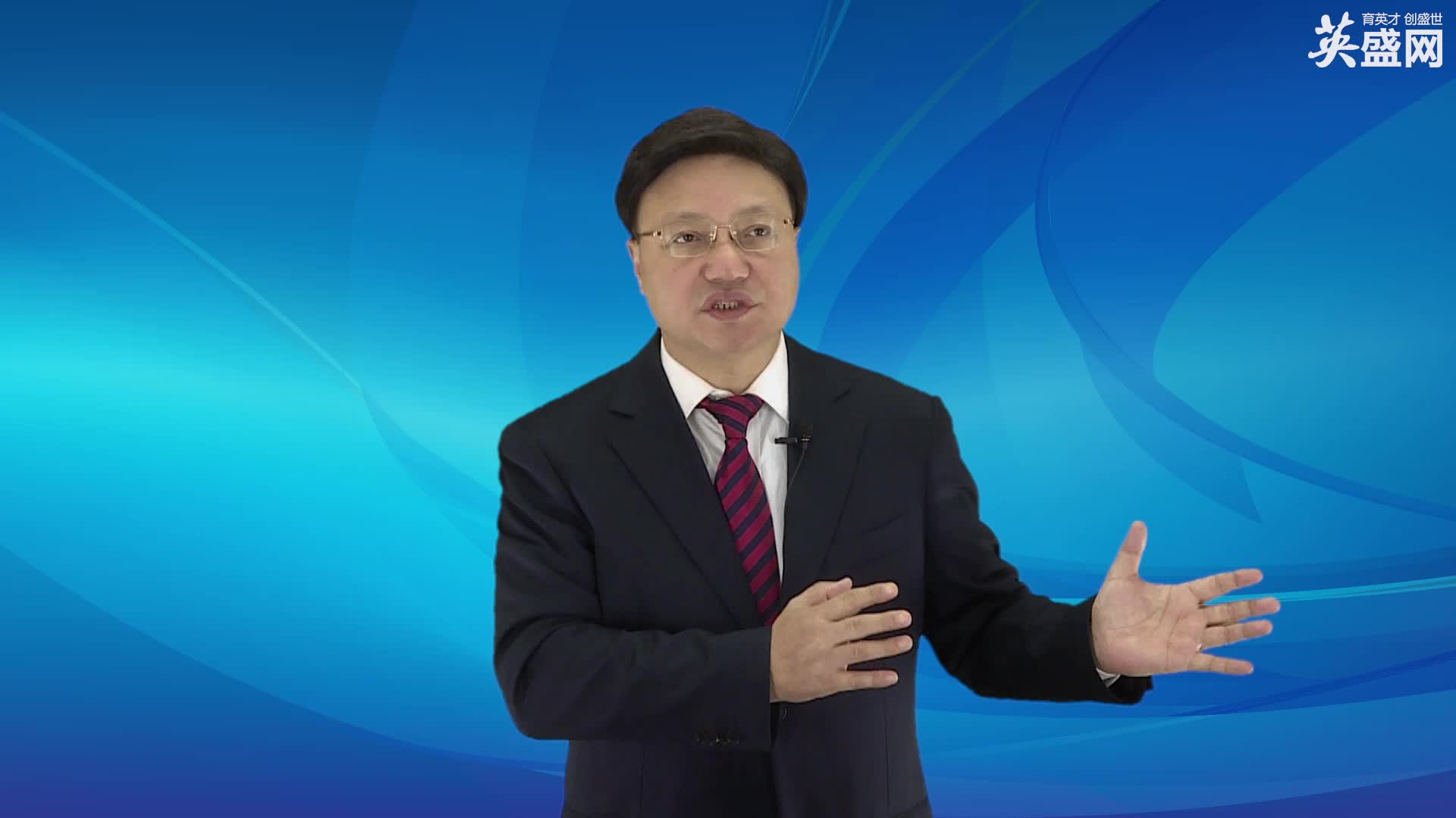 艾学蛟:企业危机管理3