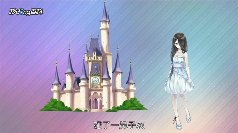 「秒懂百科」一分钟读懂《我的机器人男友》