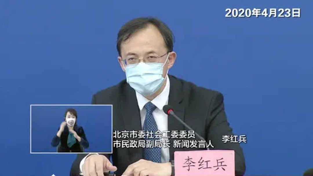 北京全市社会福利机构零感染!