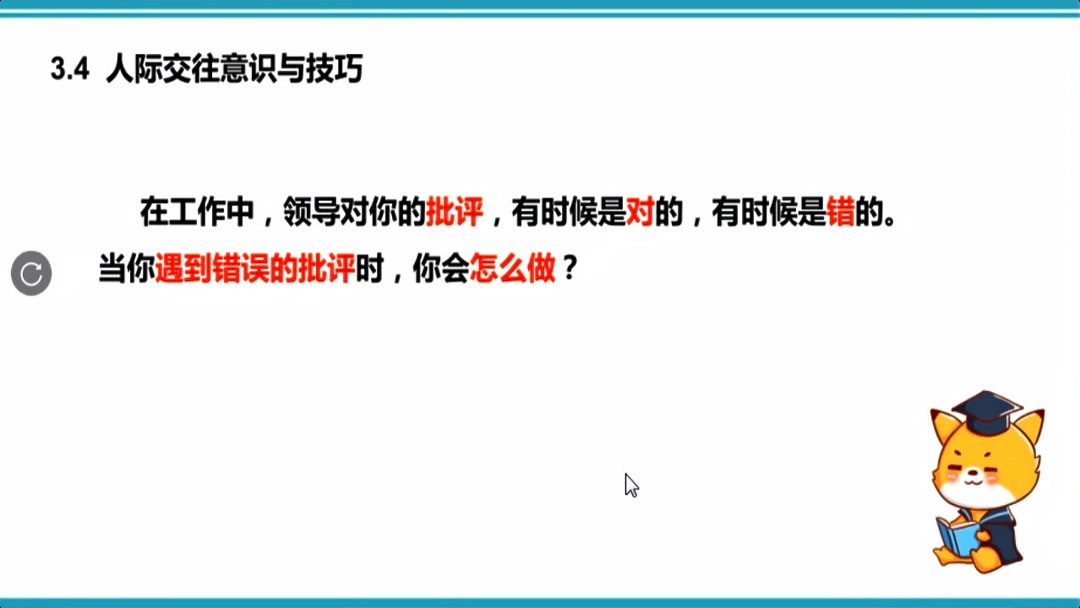事业单位结构化面试历年试题解析（七）