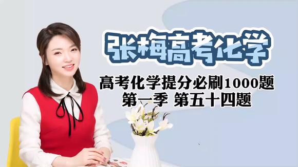 快速秒杀高考难点ph图像问题