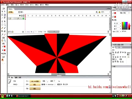 Flash作业 《立体的五角星》视频