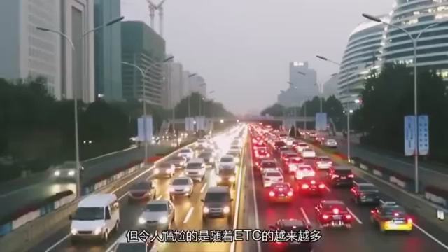 为什么要推广技术很落后的ETC?不直接用微信支付宝?