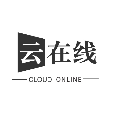云在线 