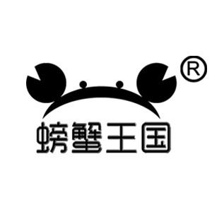 螃蟹王国 