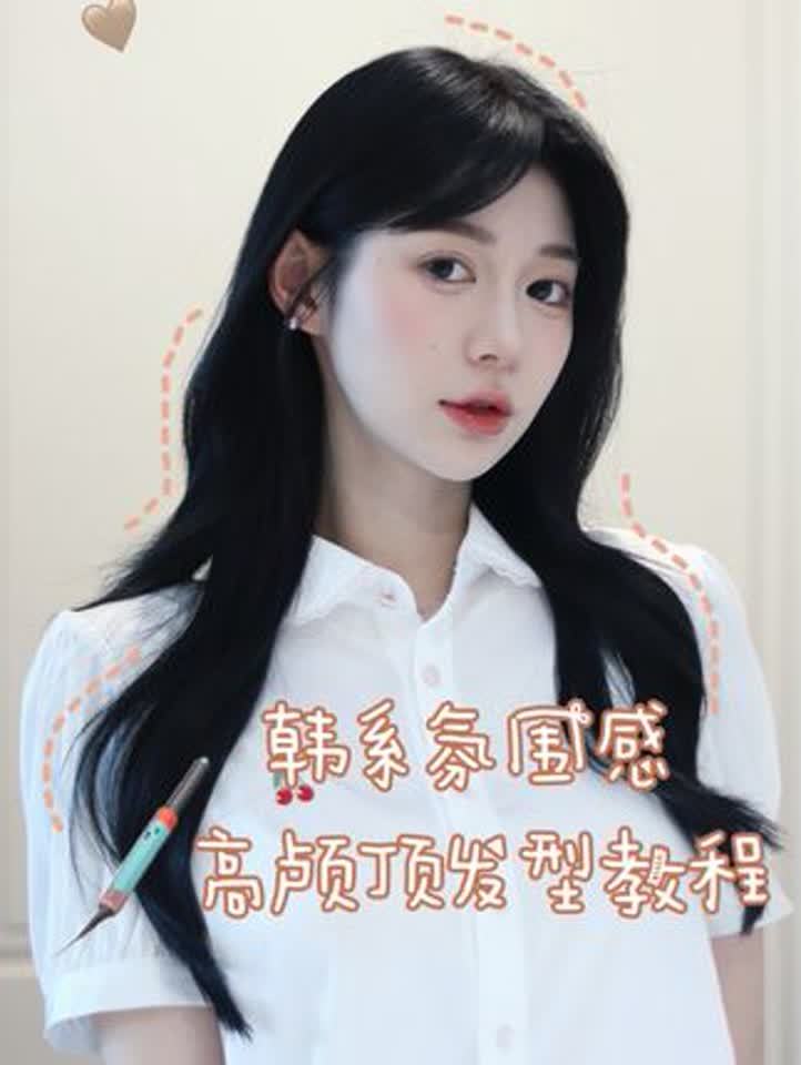 ...顶卷发被我研究透了!#卷发教程 #戴森多功能美发棒#戴森CIS发型公式