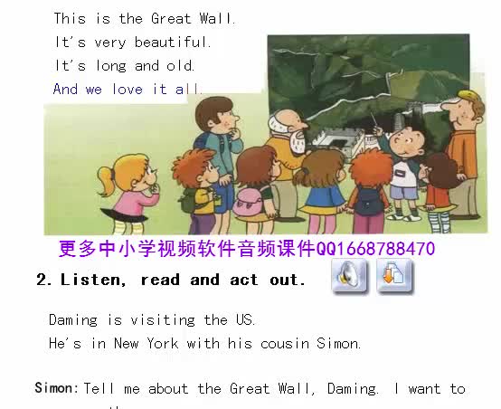 外研版1起点英语六年级上册同步学习视频课本朗读辅导