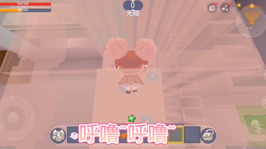 迷你世界:日常生活第二天