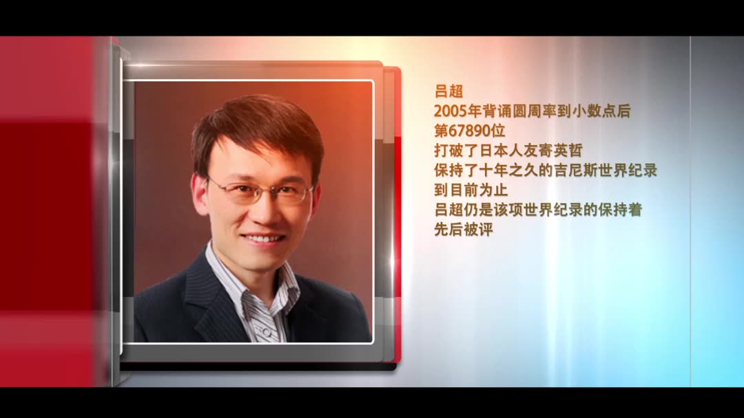 奇迹中国特训营品牌宣传片